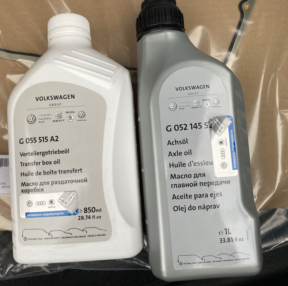 [FL] Замена масла в спортивном дифференциале — Audi A7 Sportback (1G ...