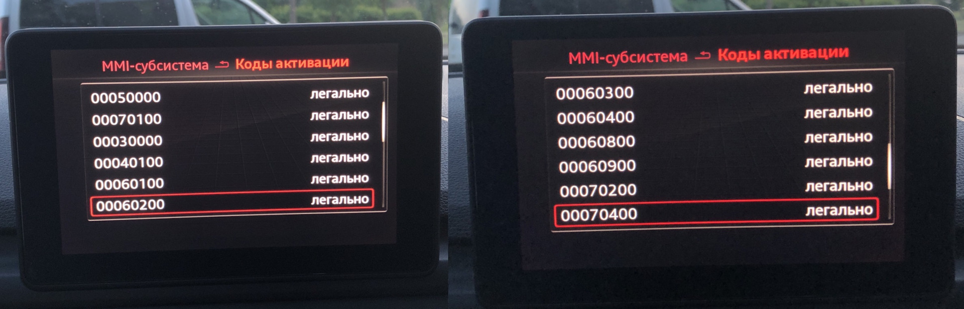 Про Smartphone Interface и обновление базы данных лого радиостанций на ...