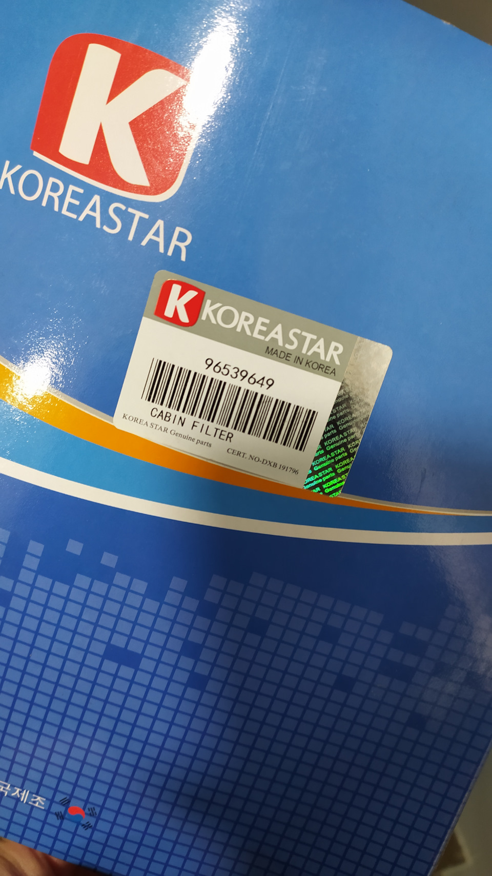 96539649 Фильтр салона GM | Запчасти на DRIVE2