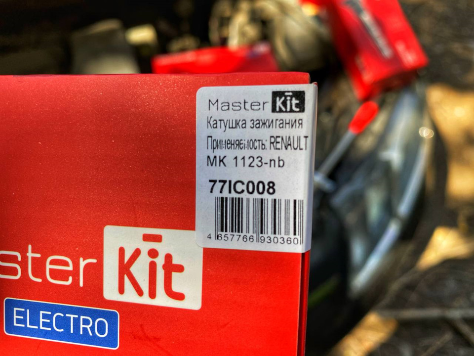 77IC008 Катушка зажигания MasterKit | Запчасти на DRIVE2