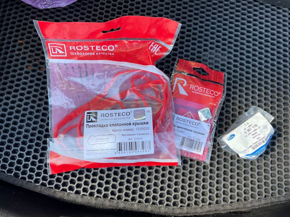 Для истории авто. Много по мелочи. — Ford Mondeo IV, 2,3 л, 2013 года ...