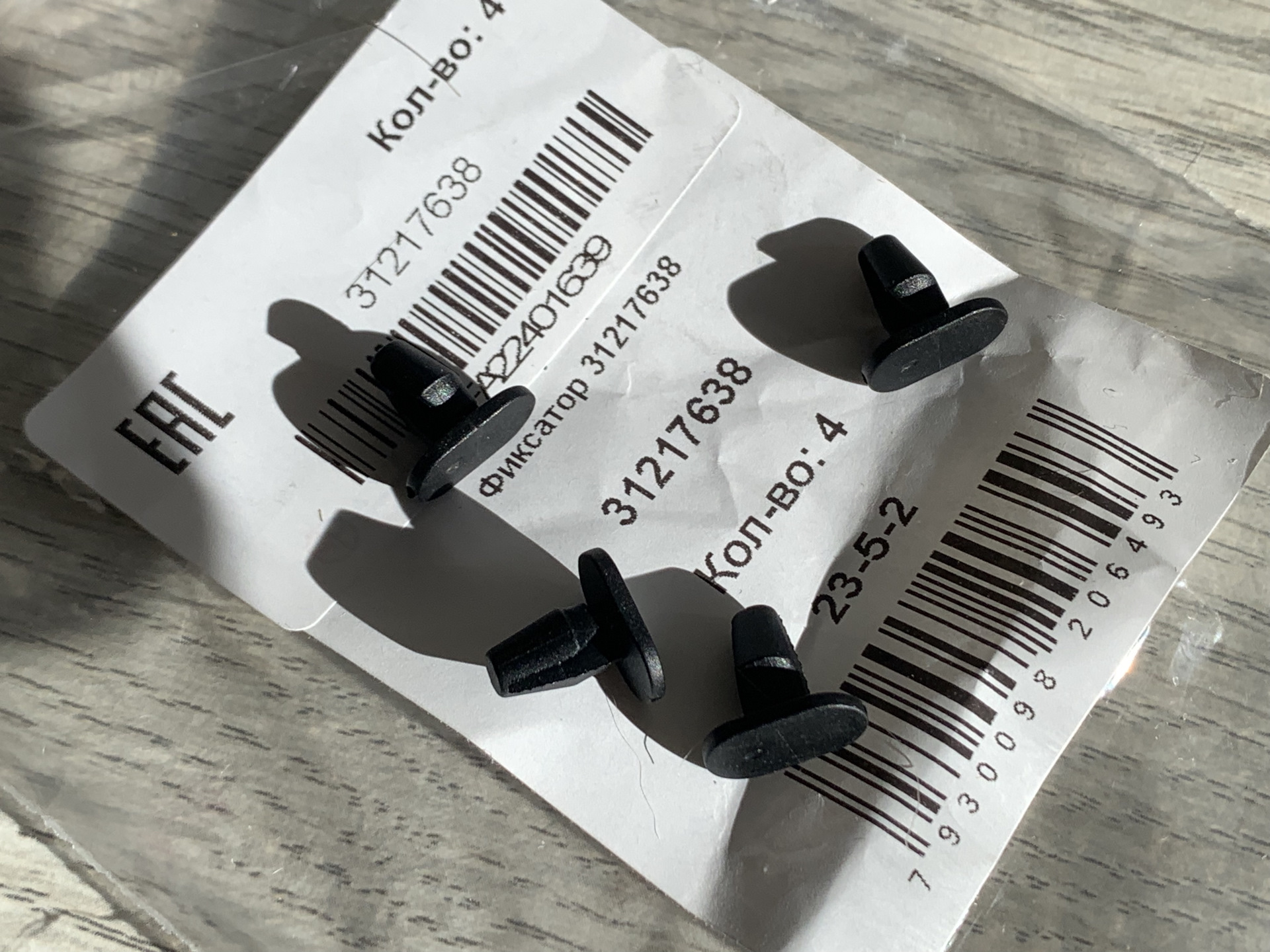 Сборка после покраски. Часть 2 — Установка всего обратно — Volvo XC60 ...