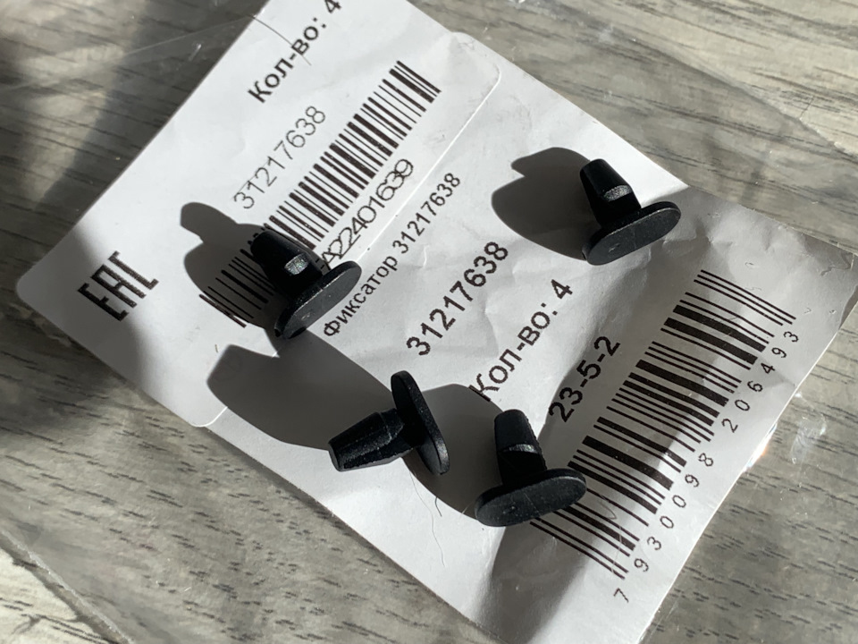 31217638 Клипса Volvo | Запчасти на DRIVE2