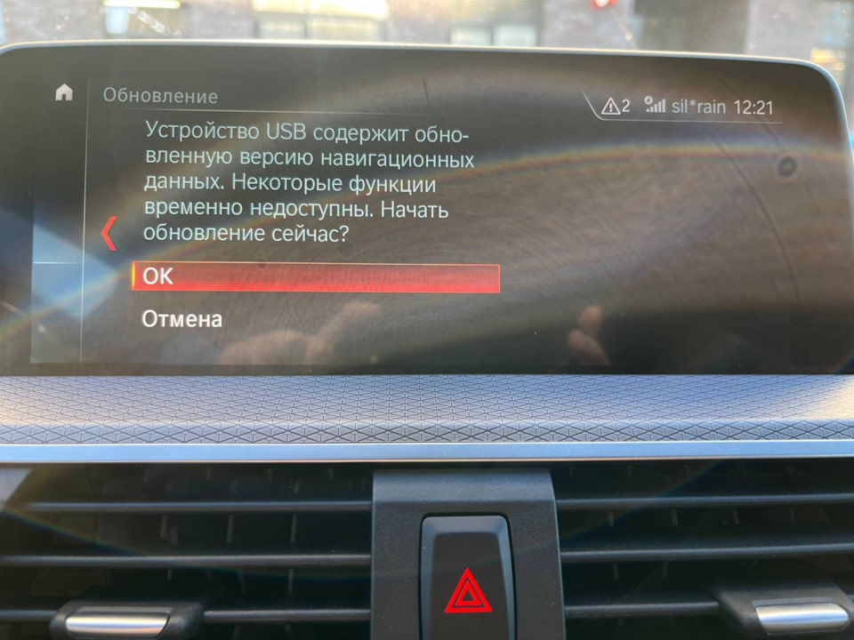 Хочу попробовать кодинг — BMW X3 (G01), 2 л, 2019 года | тюнинг | DRIVE2