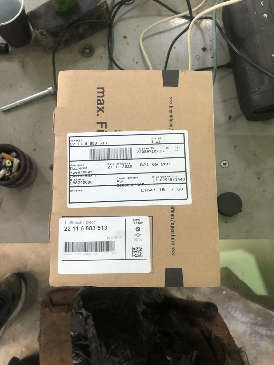 Замена опор ДВС — BMW 5 series (G30), 2 л, 2018 года | визит на сервис ...