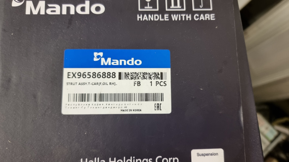 EX96586888 амортизатор передний правый масл. MANDO | Запчасти на DRIVE2