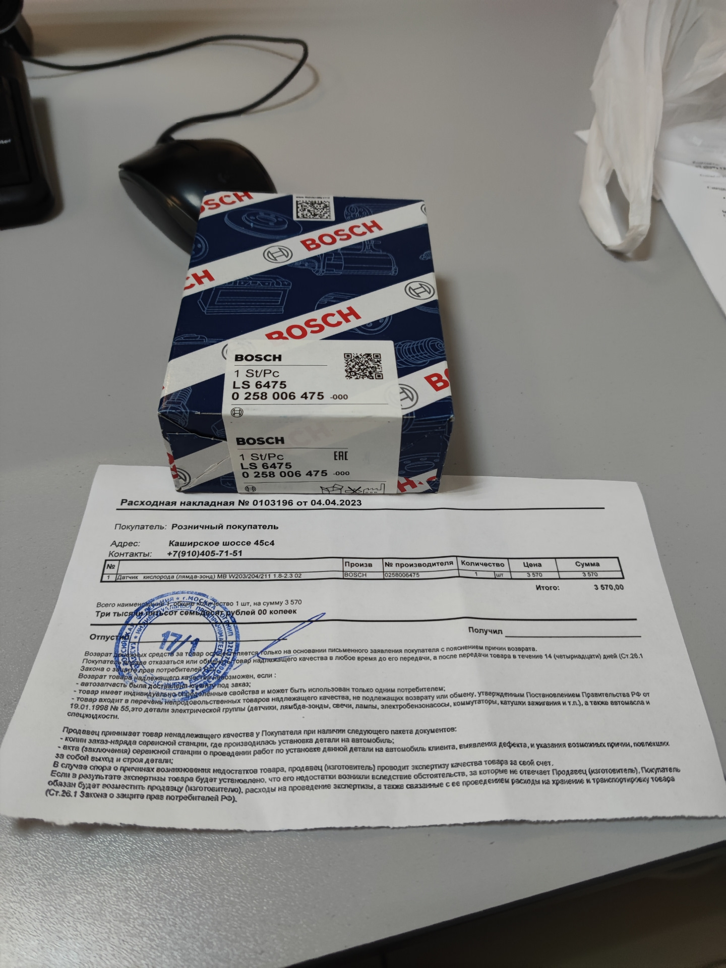 Ошибки P0171 P0172 P0138 P0136 p0141 — Mercedes-Benz SLK (R171), 1,8 л ...