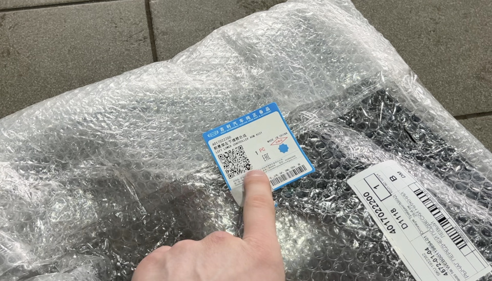 4017022200 Рычаг подвески GEELY | Запчасти на DRIVE2