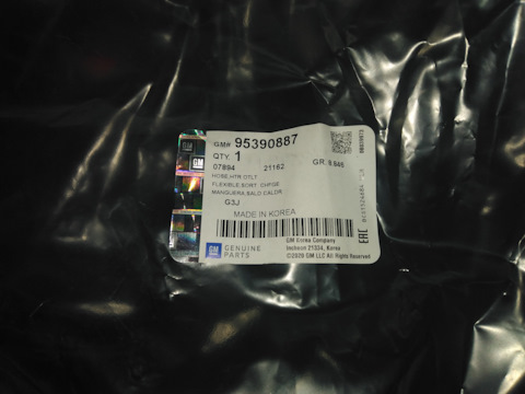 95390887 Шланг отопителя салона GM | Запчасти на DRIVE2
