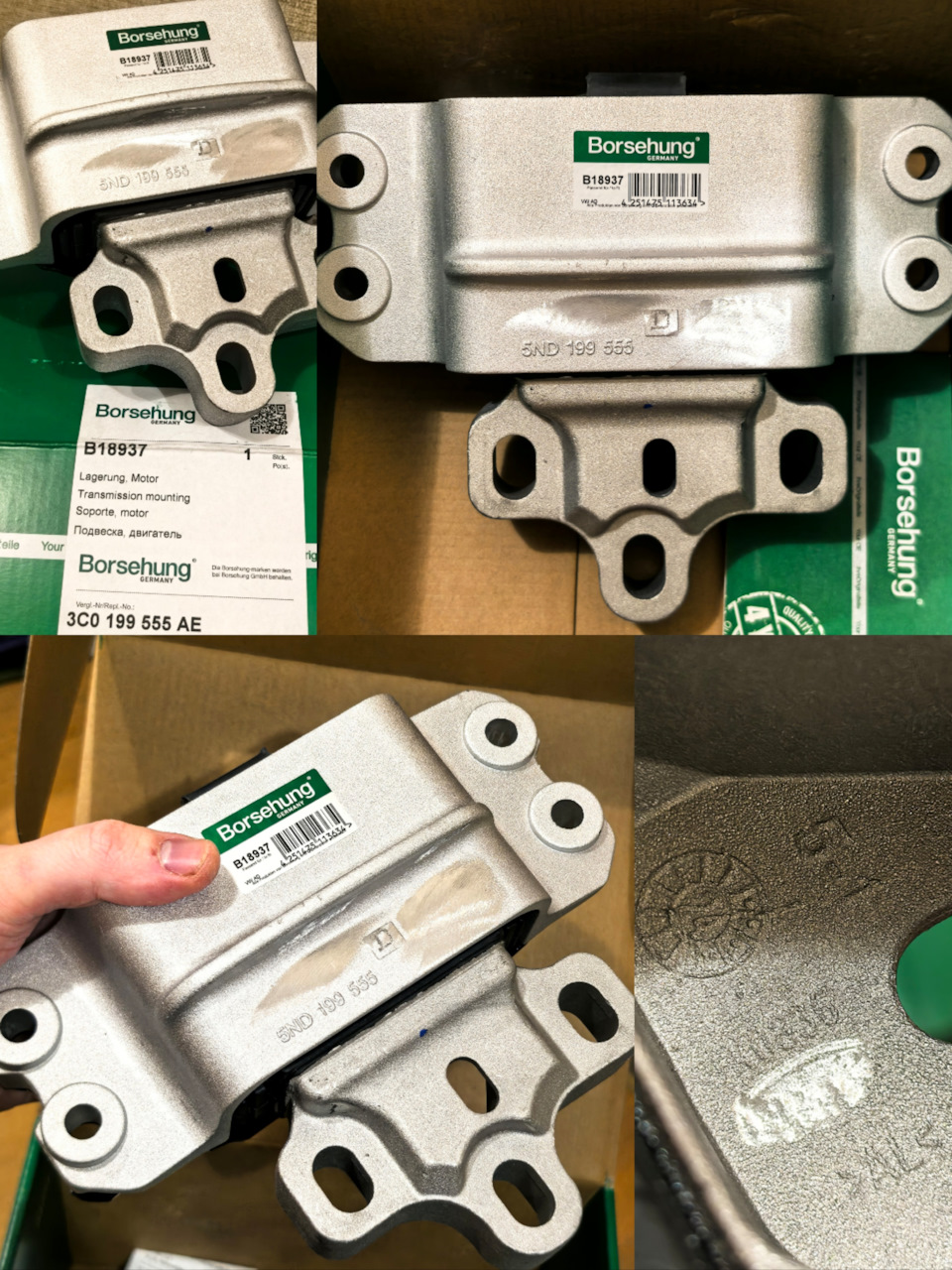 3C0199555AE Опора редуктора VAG | Запчасти на DRIVE2