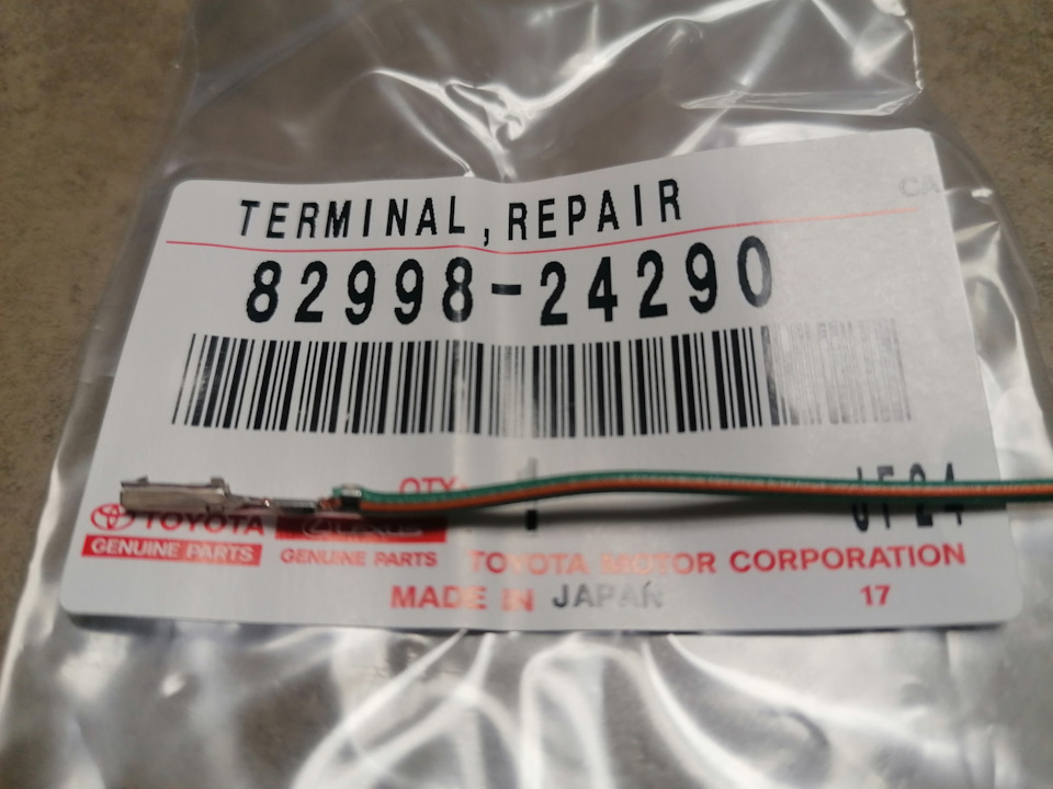 8299824290 Провод TOYOTA LEXUS | Запчасти на DRIVE2