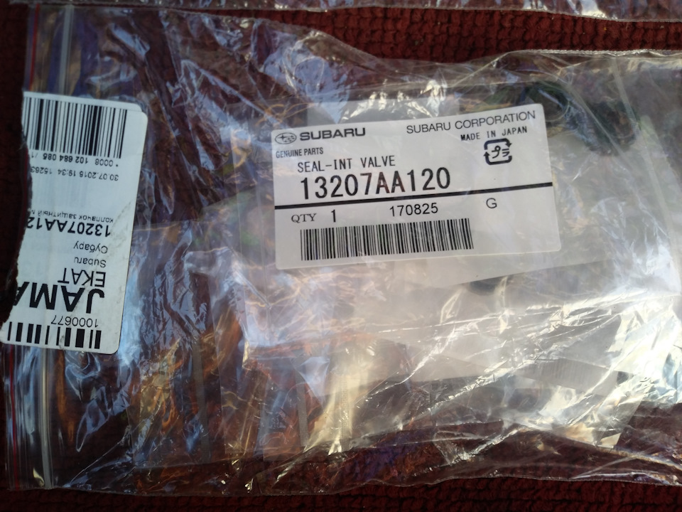 Замена прокладок ГБЦ. — Subaru Impreza (GC/GF), 1,5 л, 1998 года ...