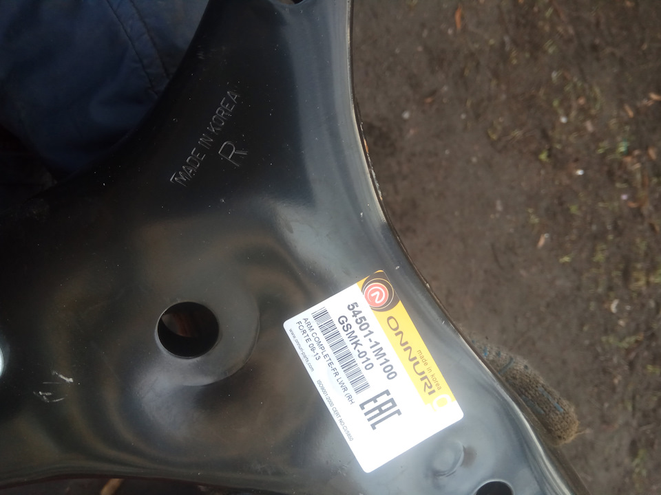 545011M100 Рычаг передней нижней правой подвески KIA HYUNDAI | Запчасти ...