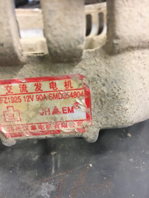 SMD354804 Генератор GREAT WALL | Запчасти на DRIVE2