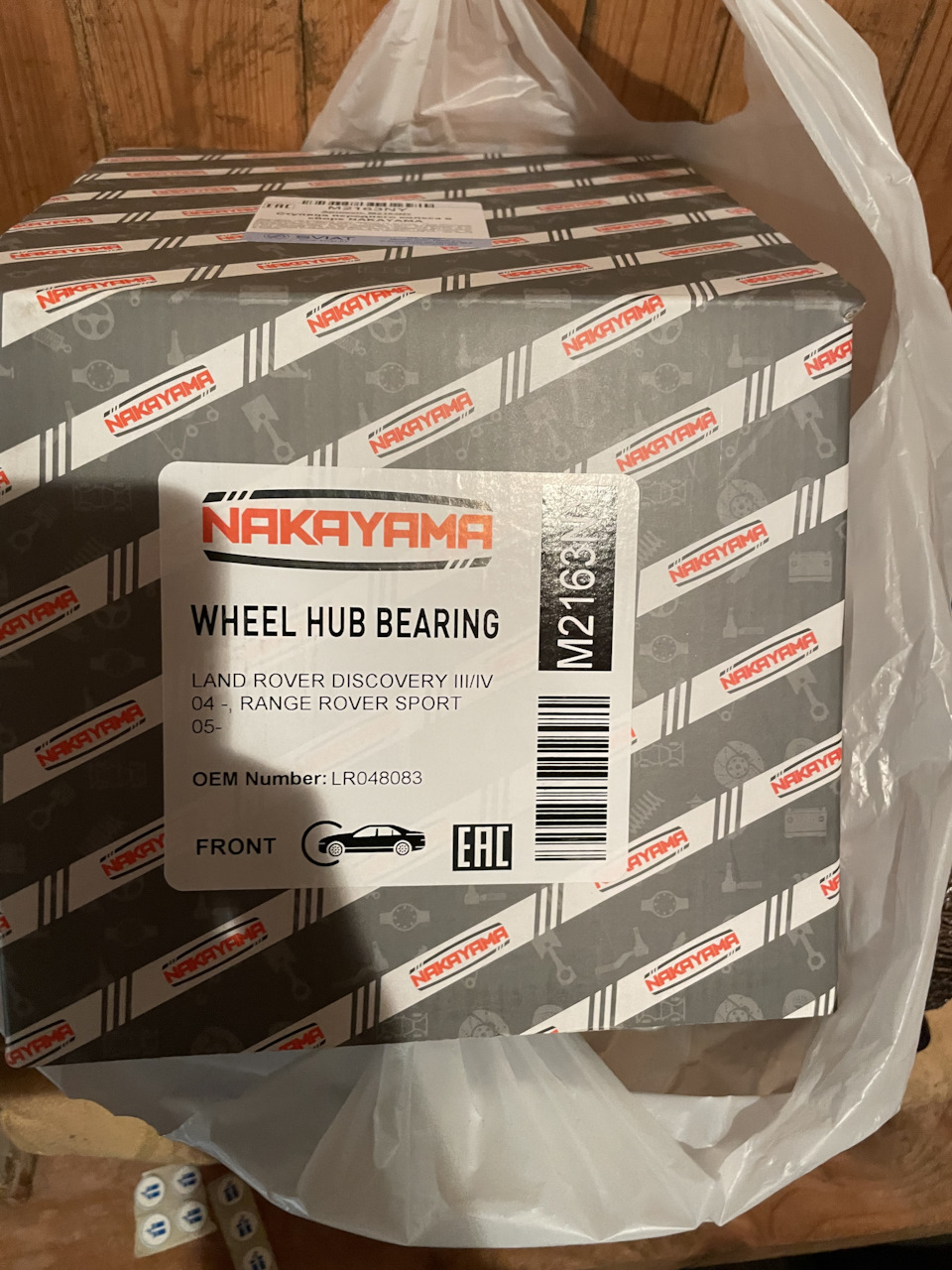 LR048083 Ступица Jaguar Land Rover | Запчасти на DRIVE2