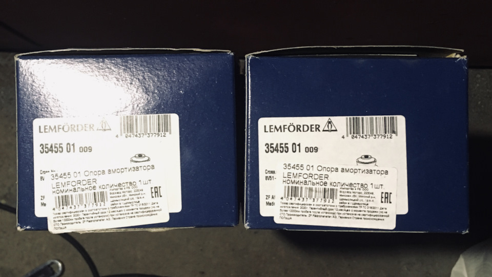 3545501 Опора стойки амортизатора LEMFORDER | Запчасти на DRIVE2