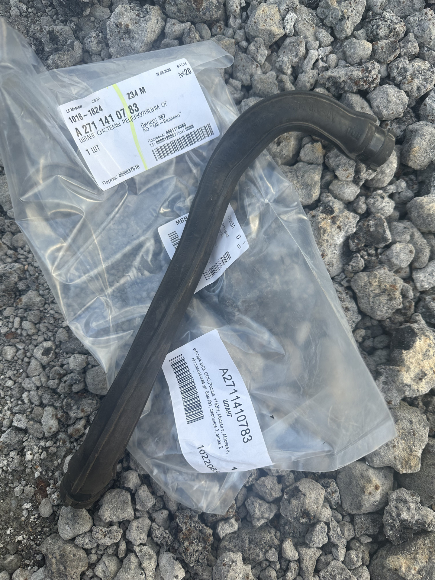 Замена шланга рецеркуляции ОГ — Mercedes-Benz SLK (R171), 1,8 л, 2006 ...