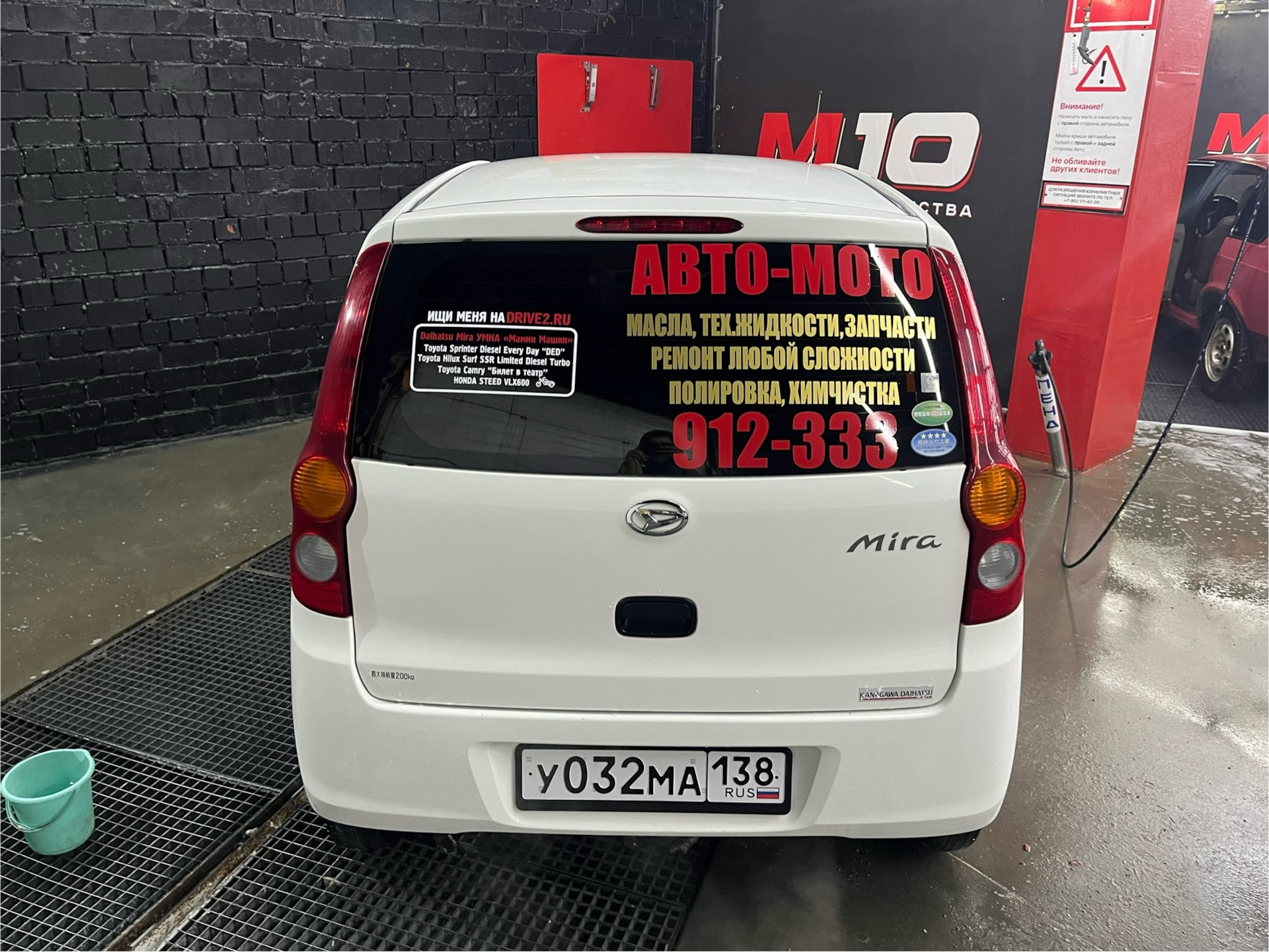 Наклеечки — Daihatsu Mira (L275/L285), 0,7 л, 2017 года | стайлинг | DRIVE2