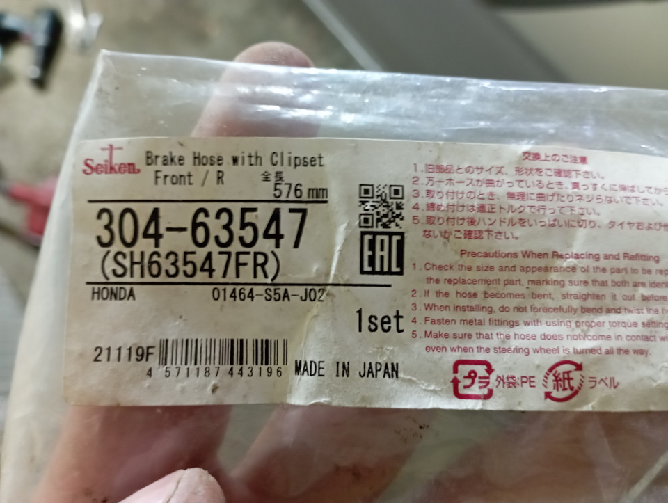 443196 Амортизатор задний (левый/правый). Серия Premium KYB | Запчасти ...