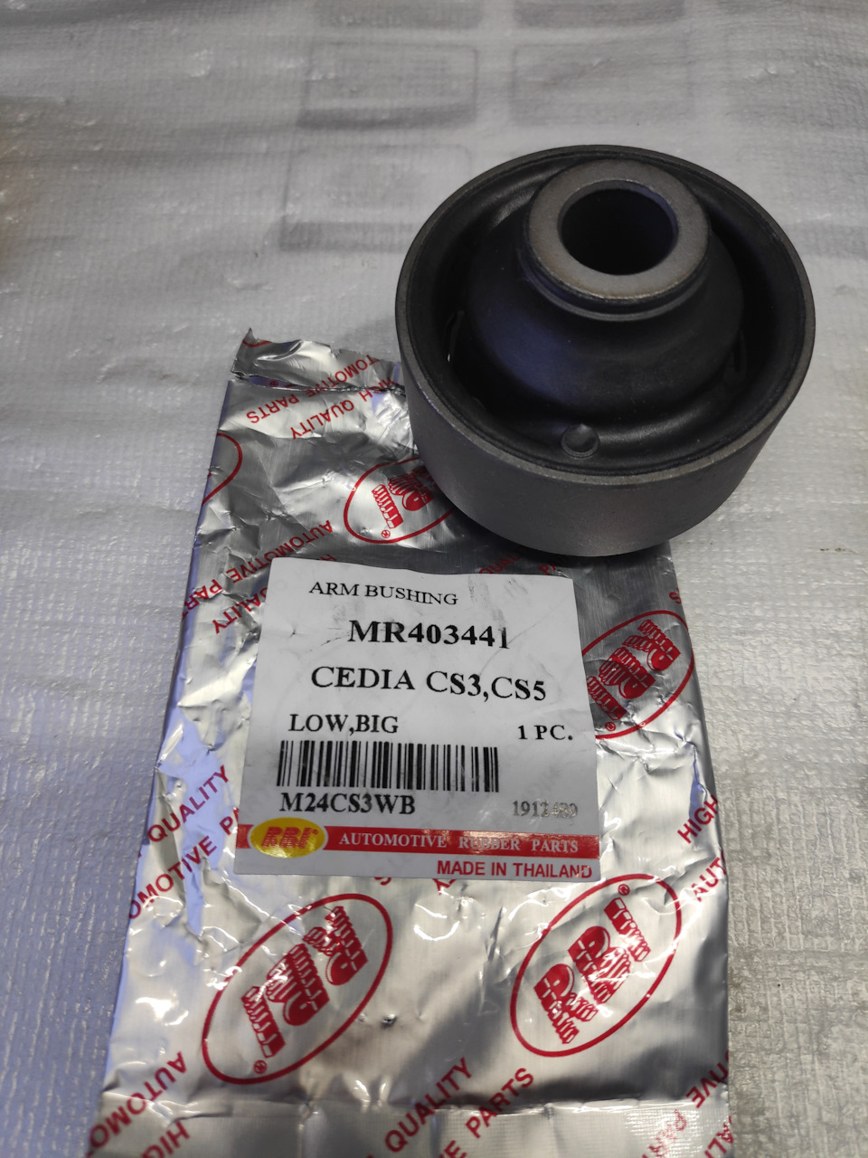 MR403441 Сайлентблок Mitsubishi | Запчасти на DRIVE2