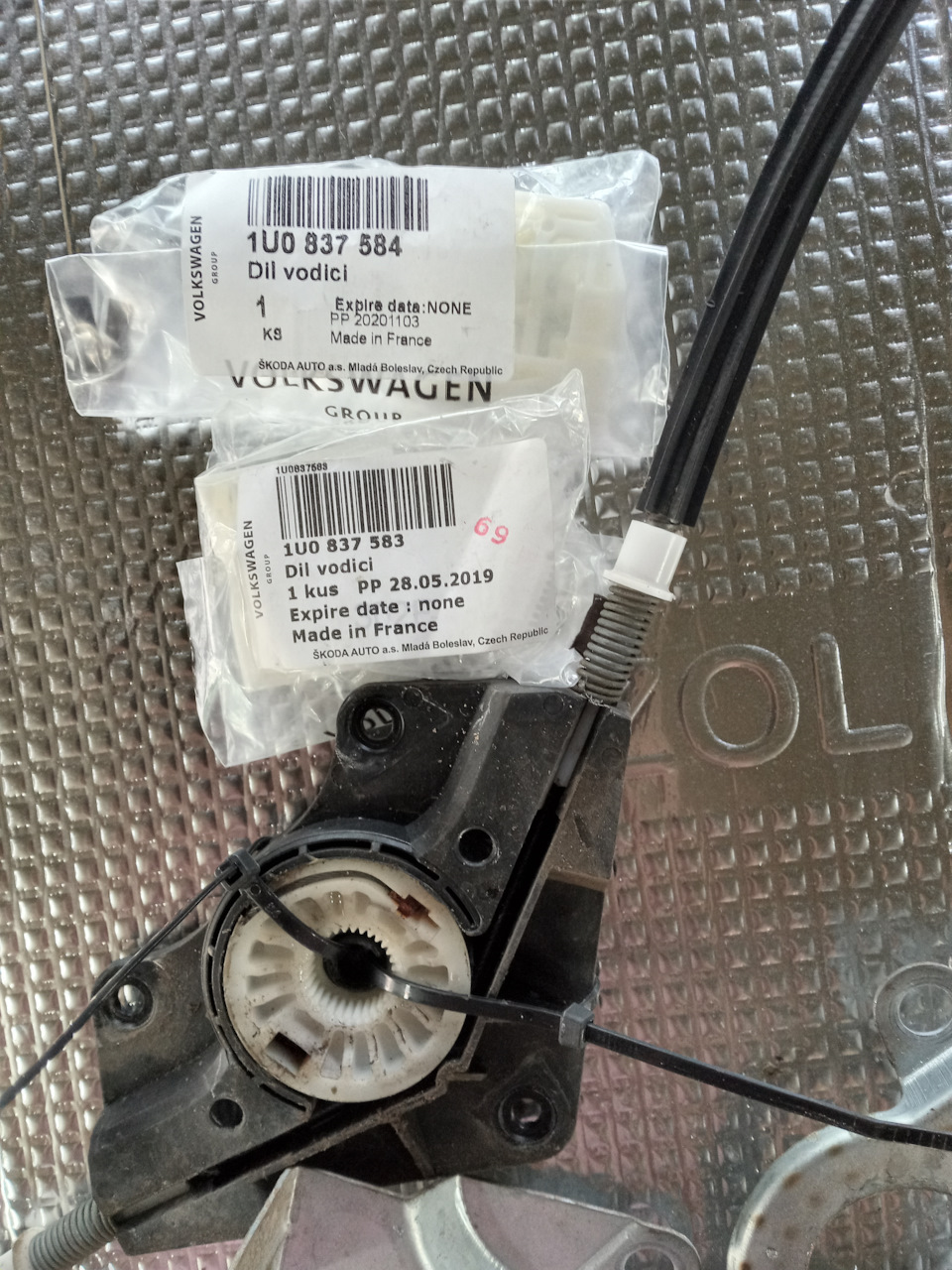1U0837583 Направляющий элемент VAG | Запчасти на DRIVE2
