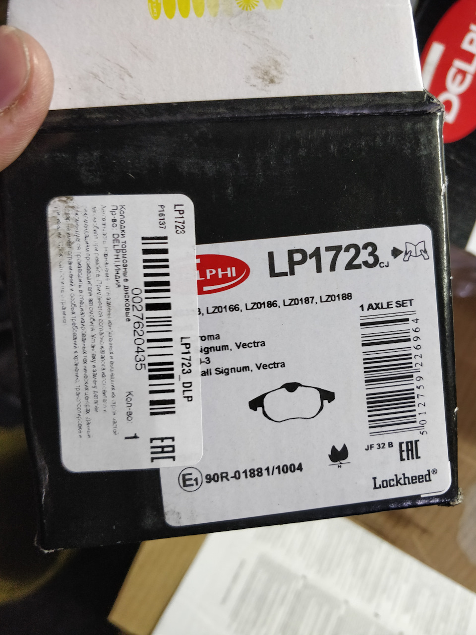 LZ0187 Датчик износа колодок. Передняя ось Delphi | Запчасти на DRIVE2