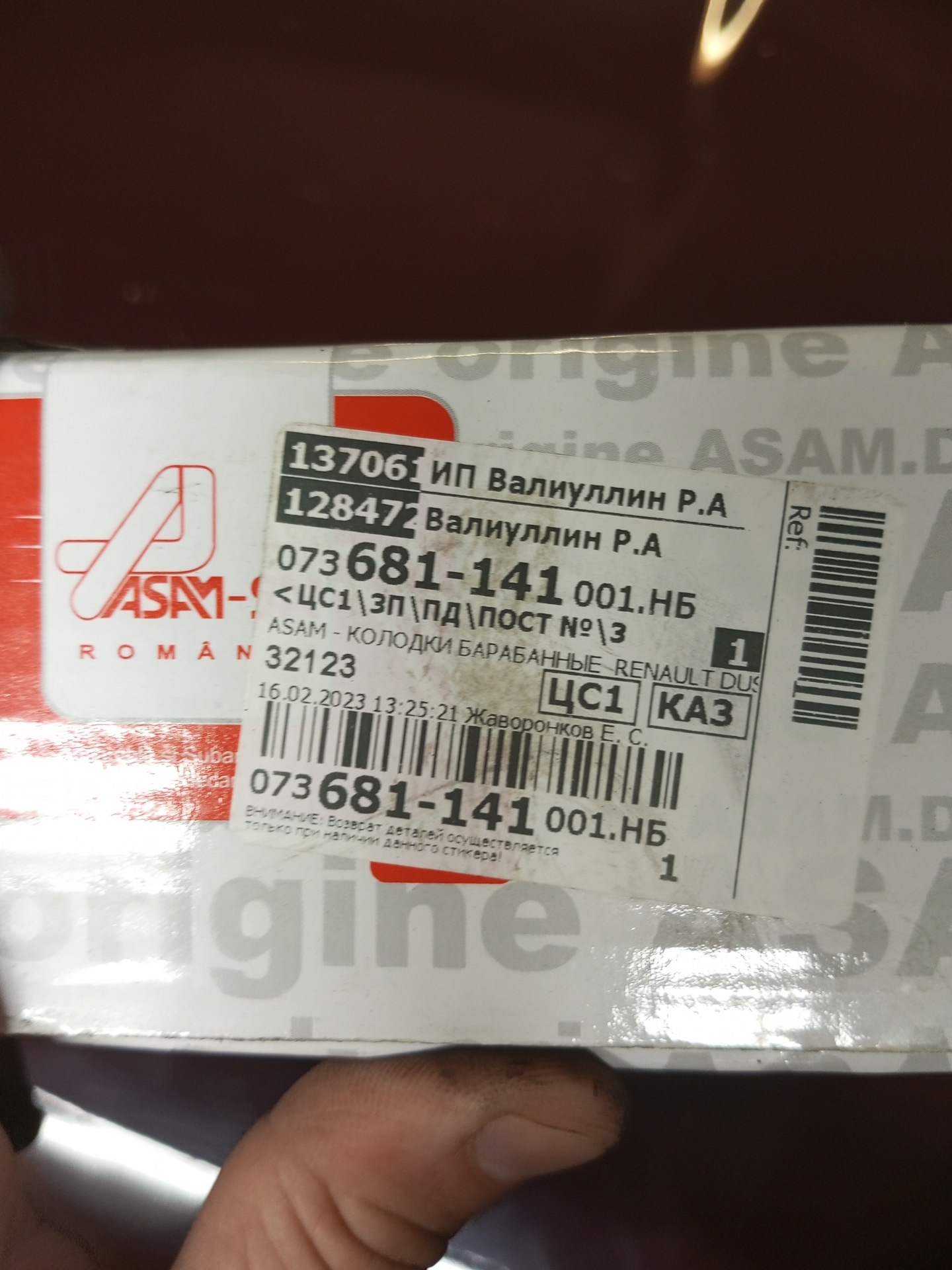 Задний тормозной цилиндр vs ступичный подшипник — Renault Duster (1G ...