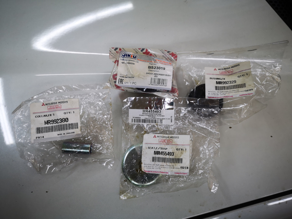 MR455493 Подшипник Mitsubishi | Запчасти на DRIVE2