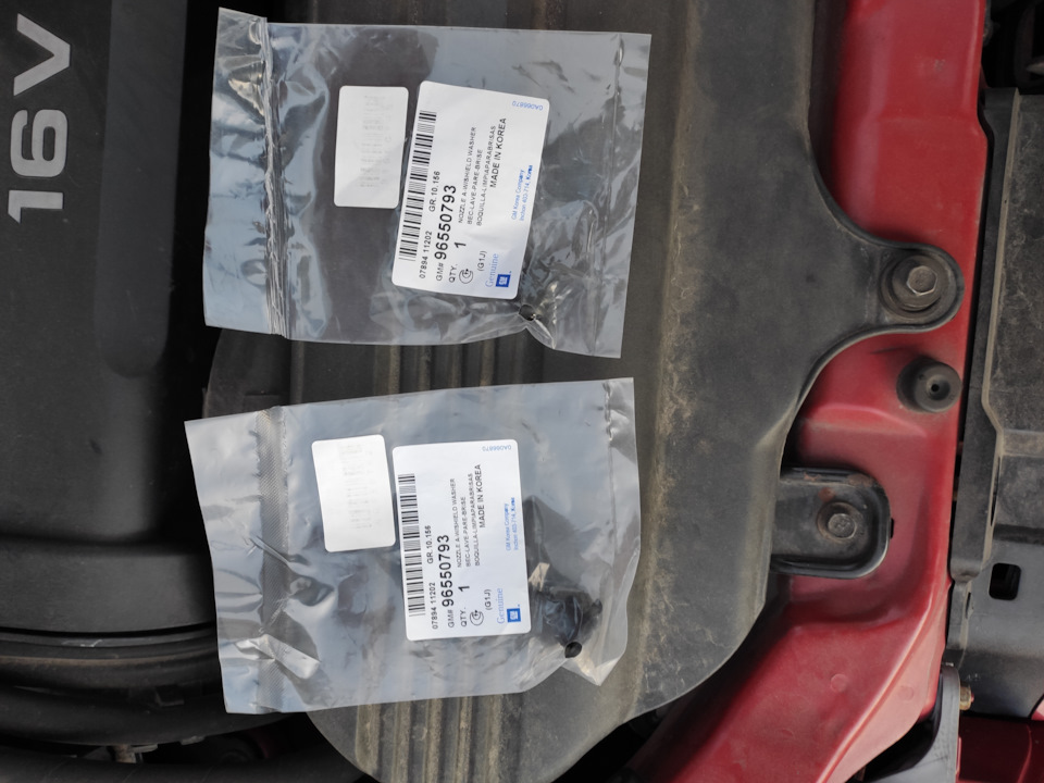 Замена форсунок омывателя стекла и стеклоочистителей — Chevrolet Tacuma ...