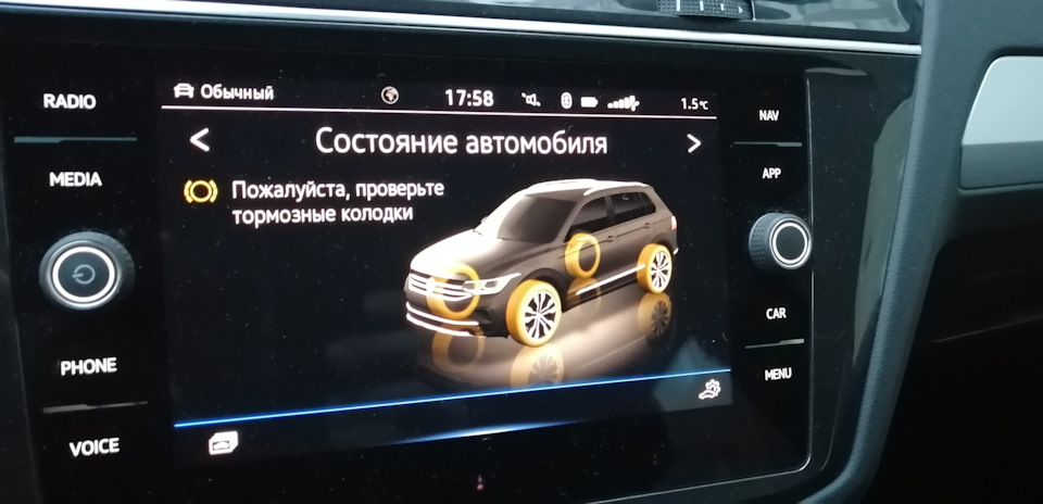 Передние колодки — Volkswagen Tiguan (2G), 1,4 л, 2021 года ...