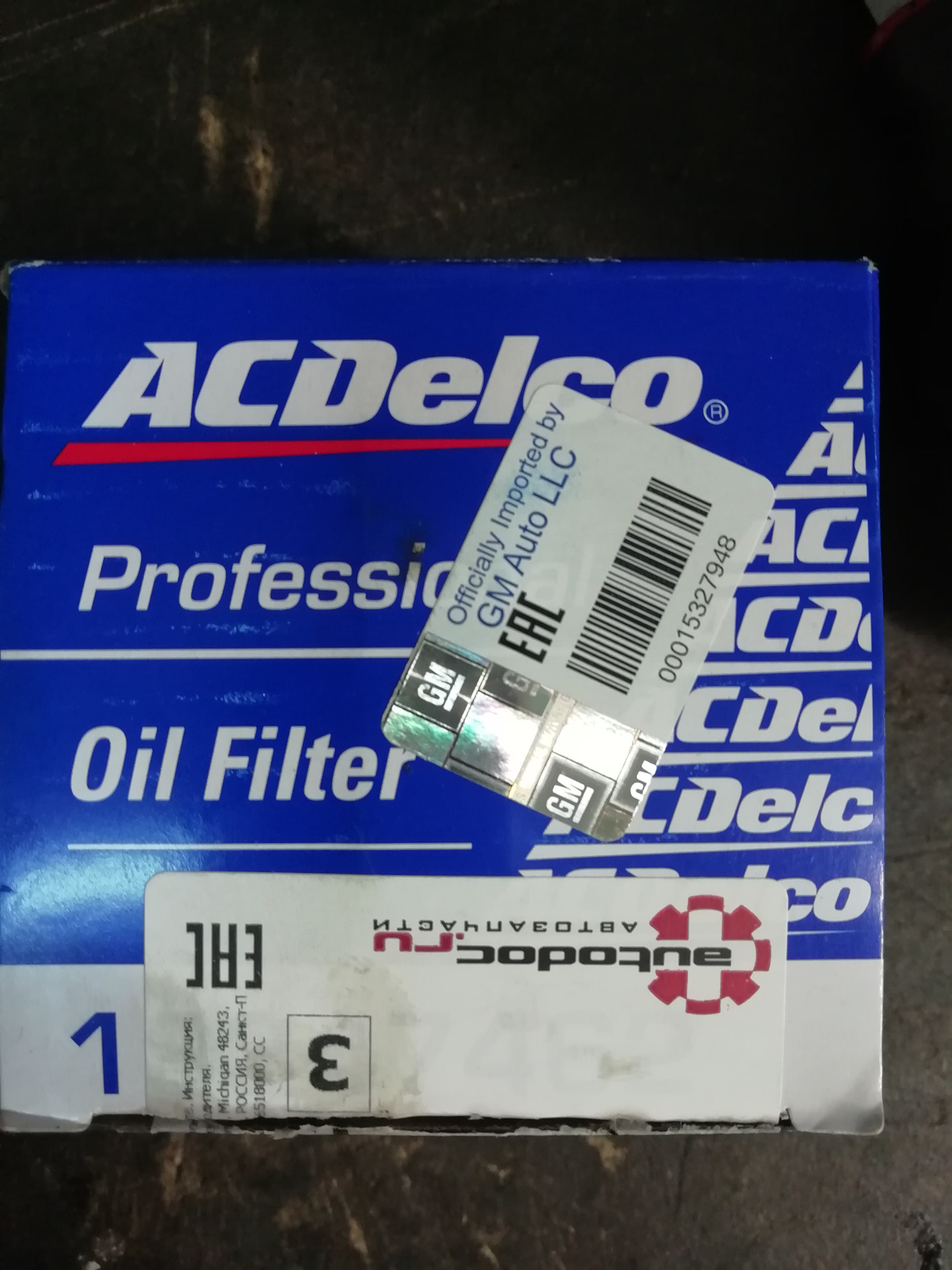 Плановое ТО — Chevrolet Cruze (1G), 1,6 л, 2012 года | плановое ТО | DRIVE2