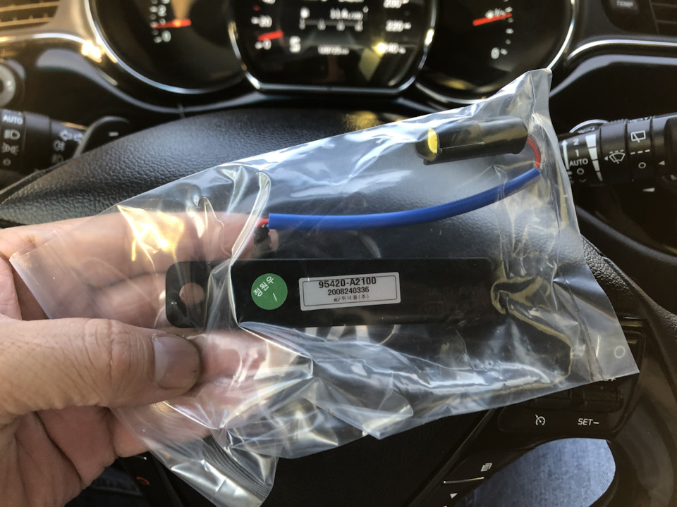 Третья замена заднего модуля антенны смарт-ключа (95420-A2100), без ОД ...