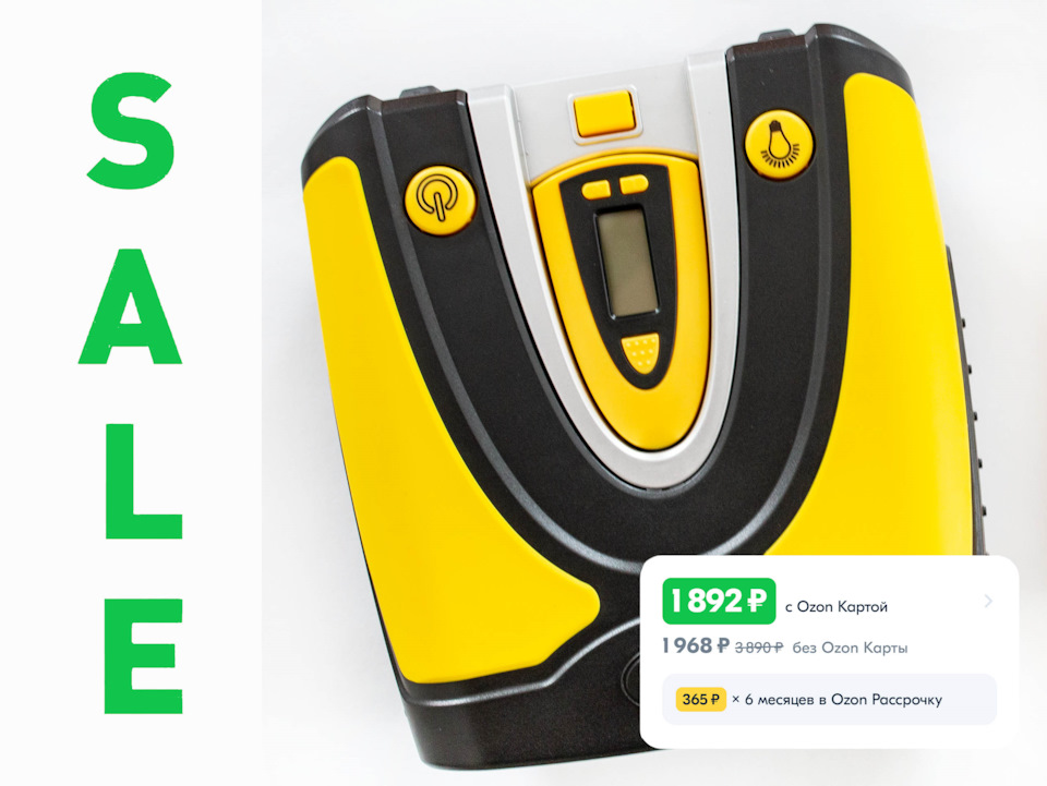 Распродажа в OZON на компрессор Kolben 22r — Battery Service на DRIVE2