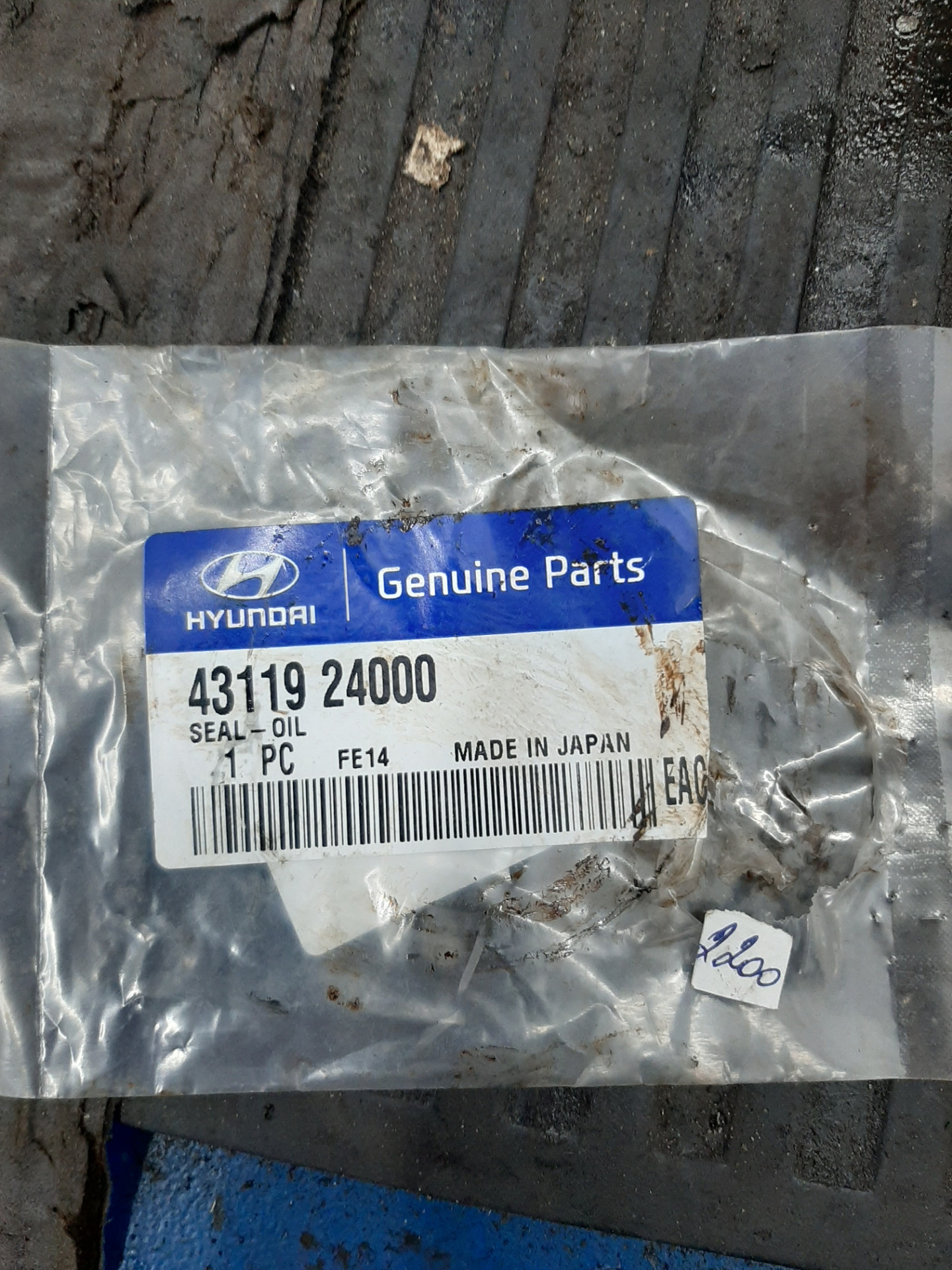 Опять ремонт — Hyundai ix55, 3 л, 2011 года | визит на сервис | DRIVE2