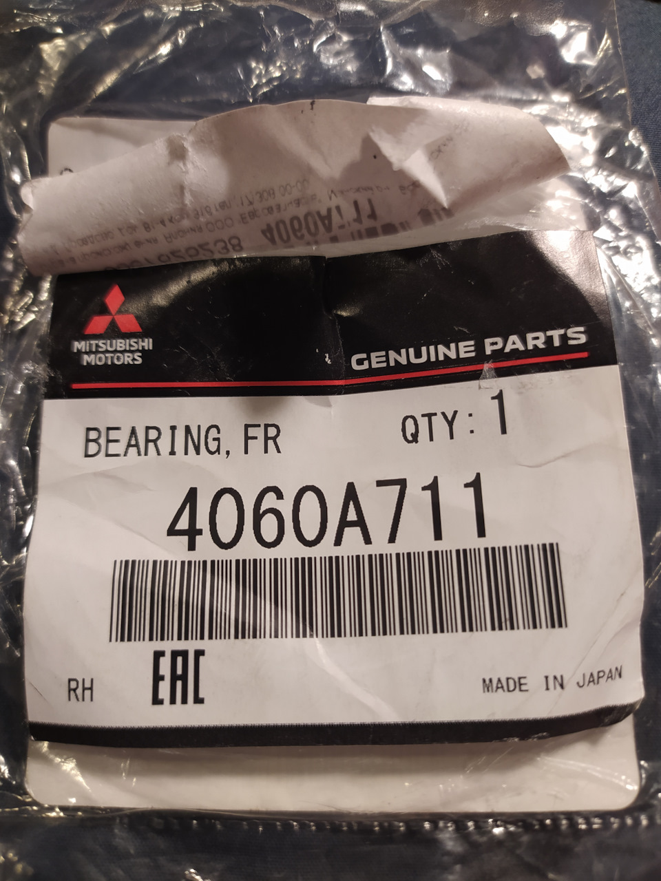 Поддельные опорные подшипники 4060A711 — Mitsubishi Outlander XL, 2,4 л ...