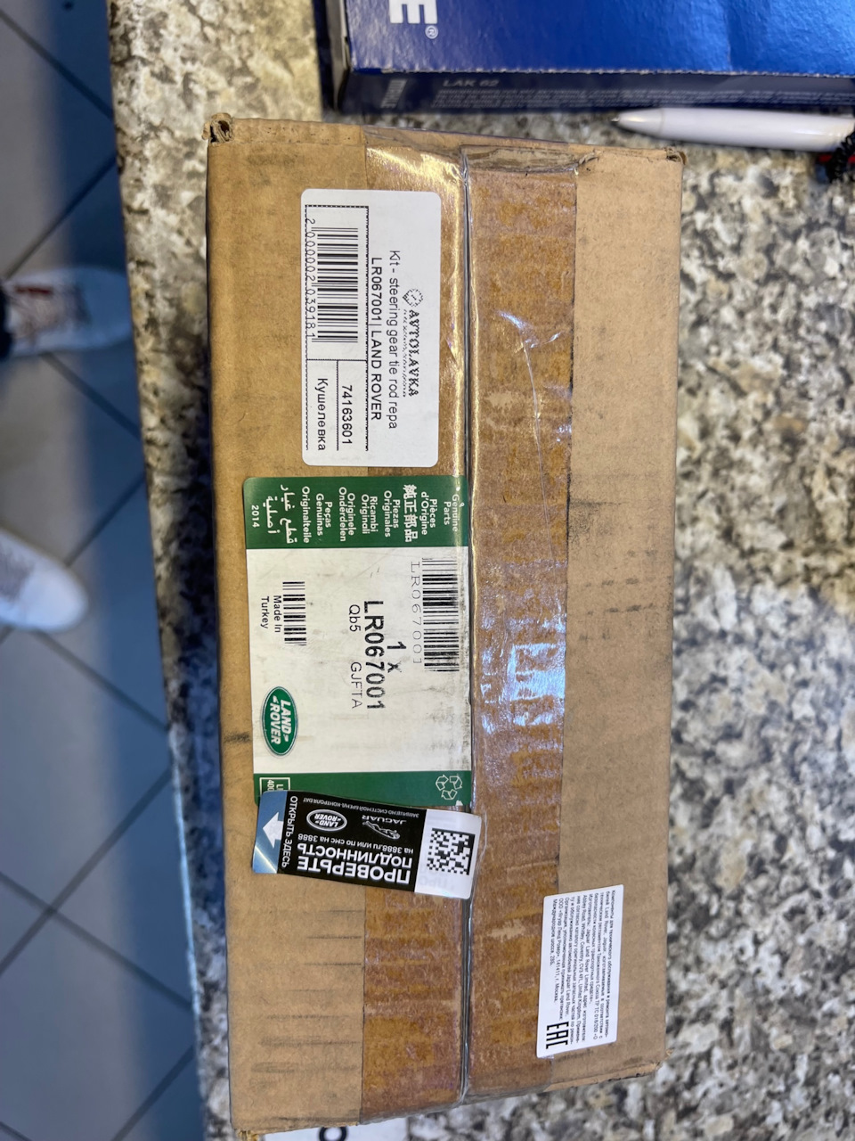 LR067001 Ремкомплект рулевых тяг Jaguar Land Rover | Запчасти на DRIVE2