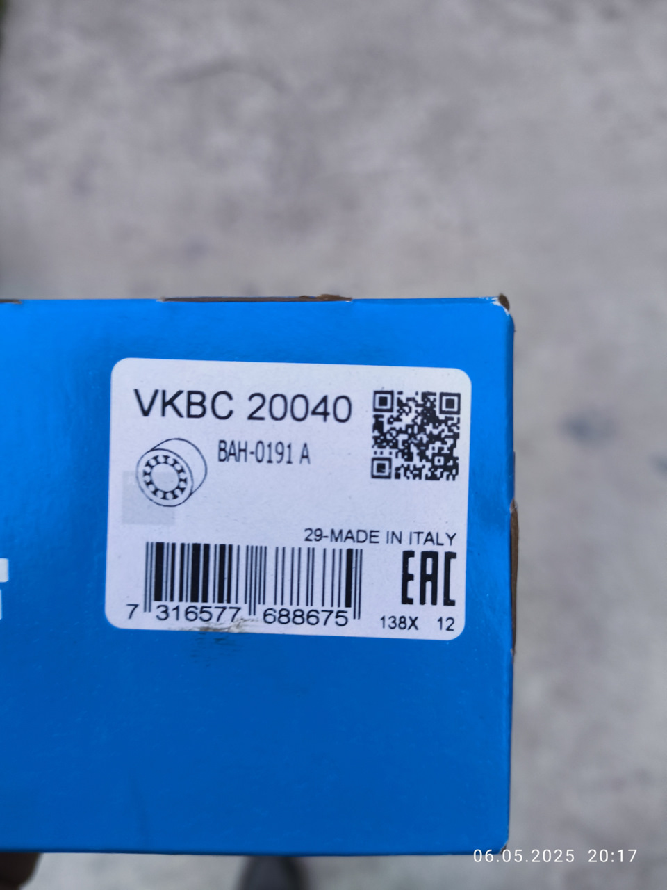 VKBC20040 Подшипник ступицы SKF | Запчасти на DRIVE2