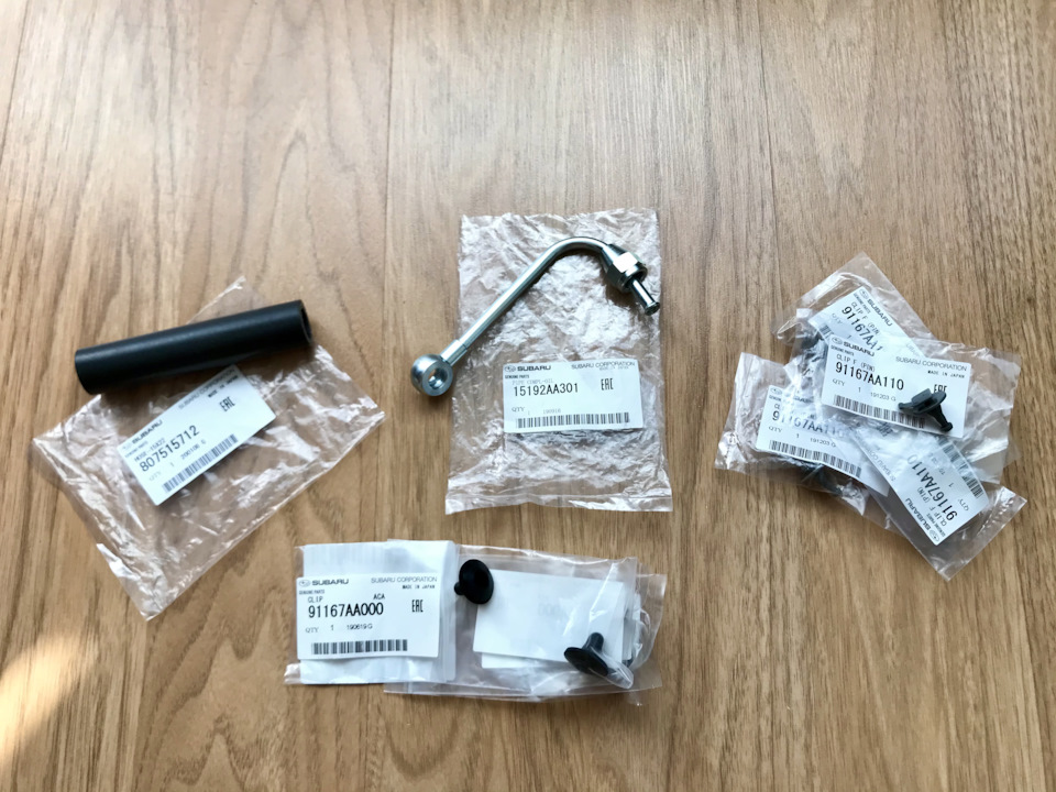 Трубка масло подачи турбины + Патрубок слива масла с турбины + Клипса ...