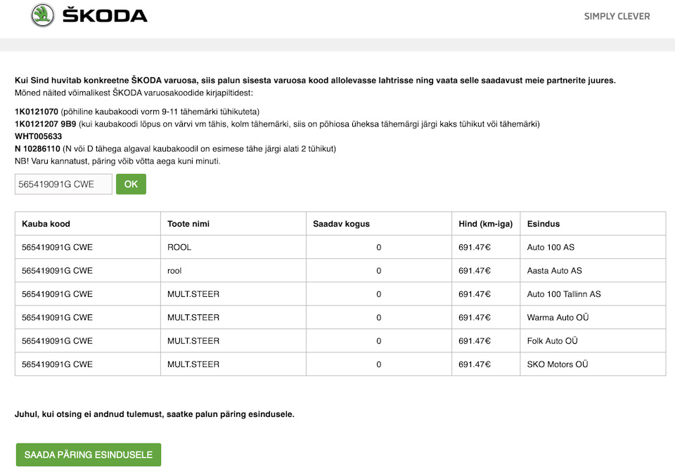 Кому руль с подогревом за 52евро? — Skoda Superb Mk3, 2 л, 2017 года ...