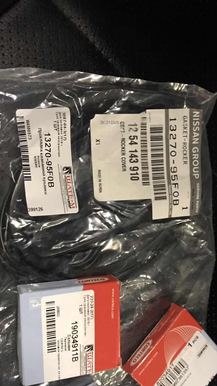 Прокладка клапанной крышки — Nissan Almera Classic (B10), 1,6 л, 2008 ...