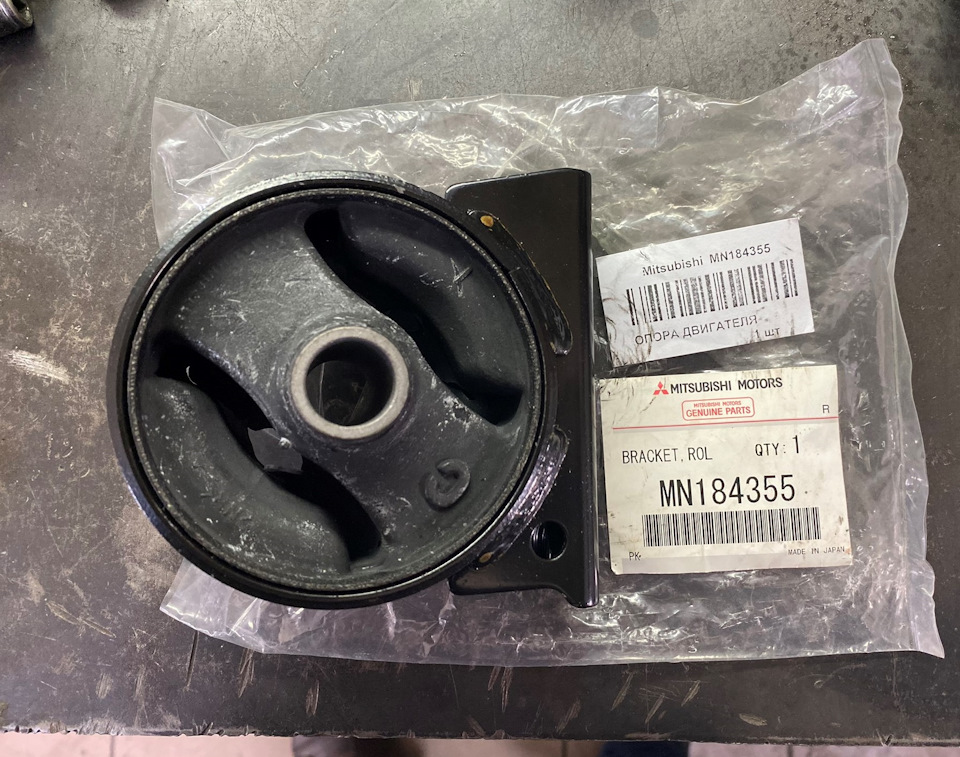 #78 Передняя подушка двигателя — Peugeot 4008 (1G), 2 л, 2014 года ...