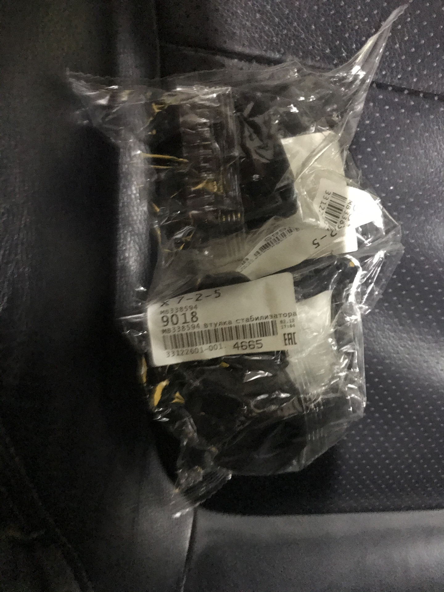 Замена втулок стабилизатора — Mitsubishi Pajero Sport (2G), 2,5 л ...