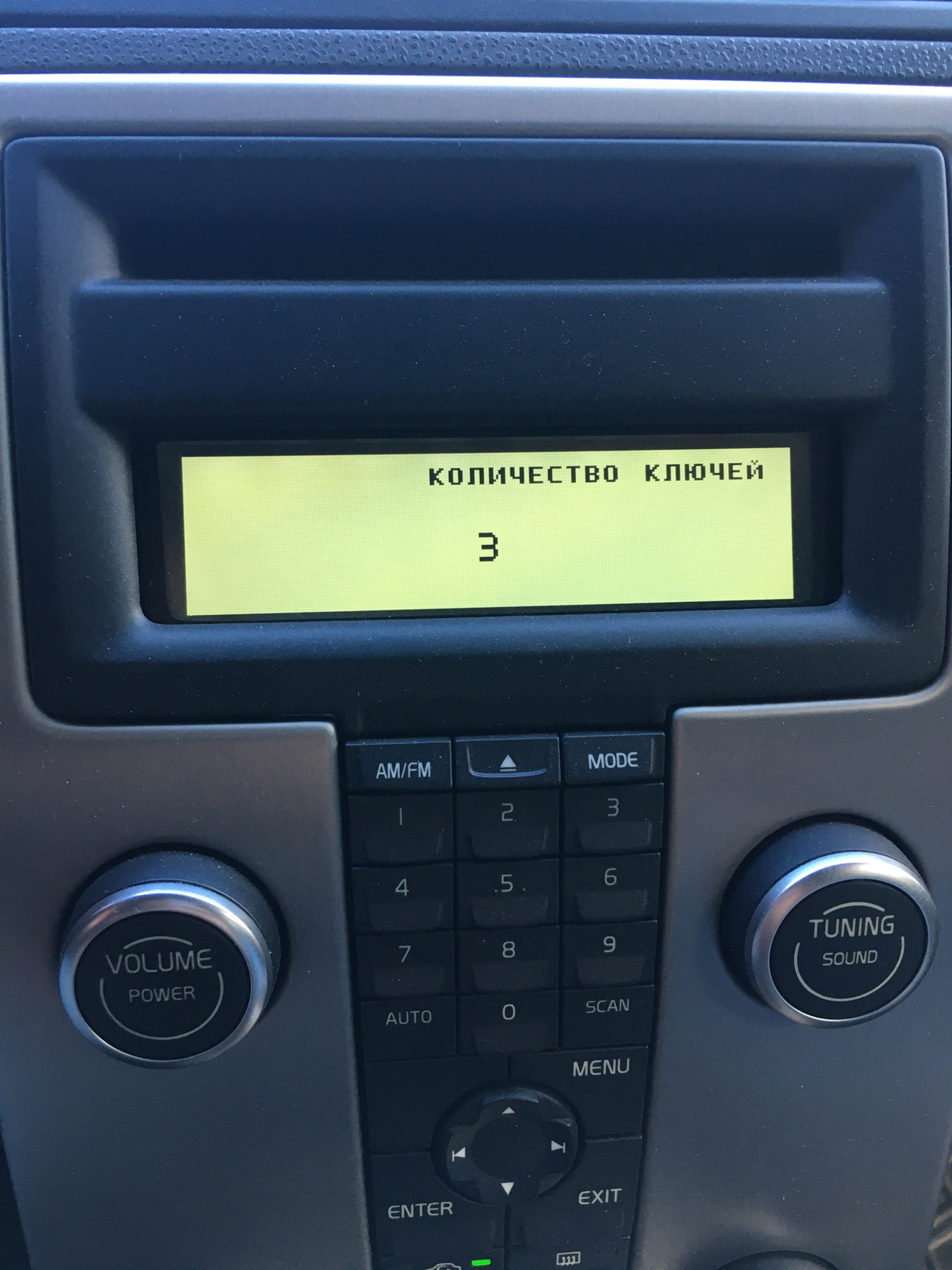 Сдох ключ) — Volvo V50, 2,5 л, 2008 года | визит на сервис | DRIVE2