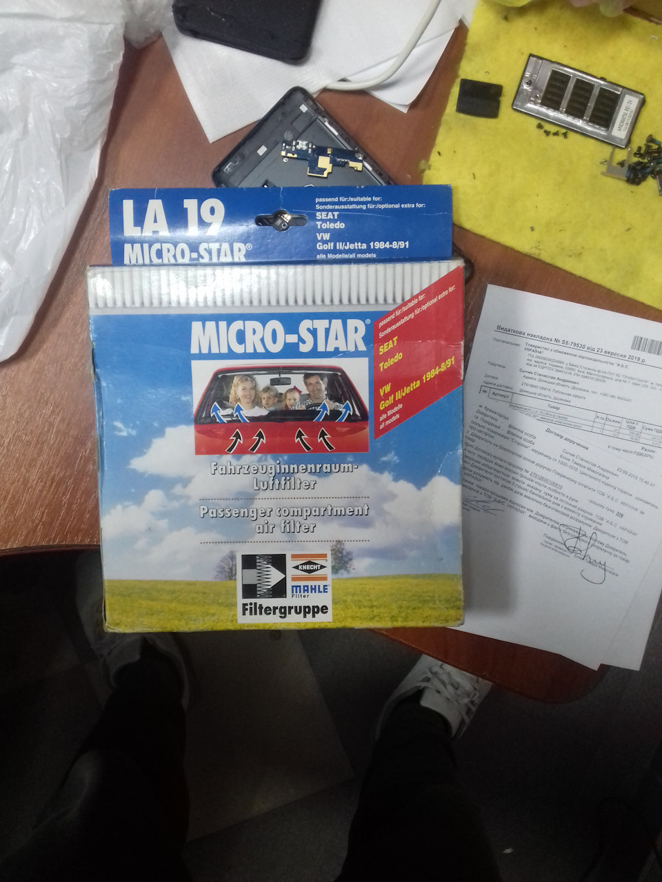 Фильтр Салона. Все по Кошруту — Volkswagen Golf Mk2, 1,8 л, 1987 года ...