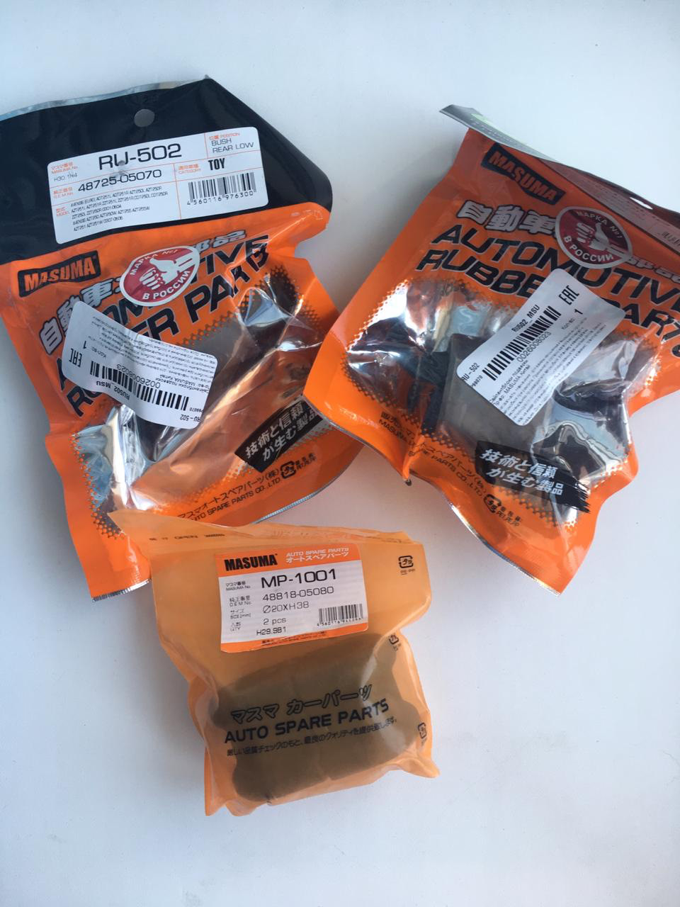 MP1001 Втулка стабилизатора MASUMA | Запчасти на DRIVE2