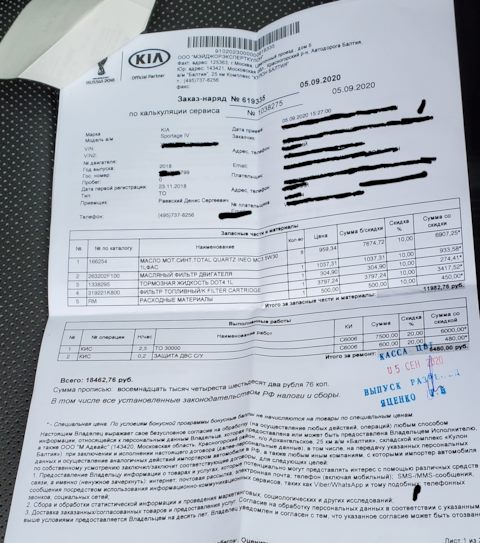 319221K800 Фильтр топливный (дизель) KIA HYUNDAI | Запчасти на DRIVE2