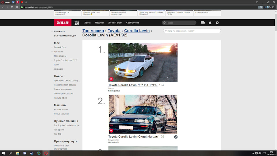 1 место в топе Молний — Toyota Corolla Levin (AE91/92), 1,6 л, 1989 ...