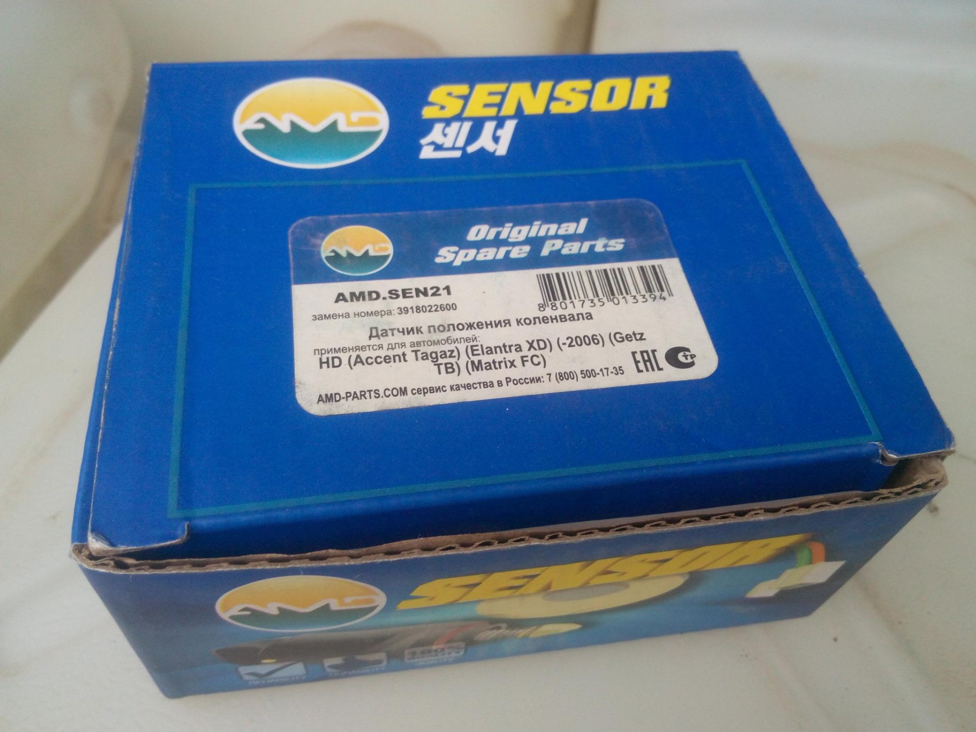 Первая поломка — KIA Rio (2G), 1,4 л, 2010 года | поломка | DRIVE2