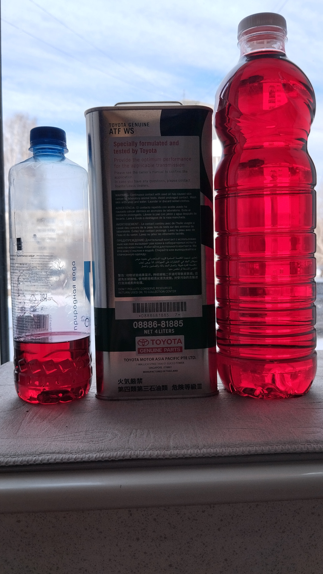 08886-81885 & 08886-81886 & 08886-81855 / Thailand Toyota ATF WS ...