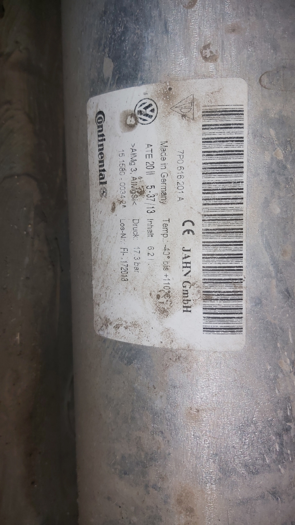 7P0616201A VAG | Запчасти на DRIVE2